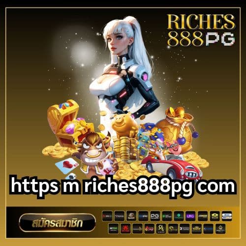 riches888pg สล็อตเว็บตรง คืนทุน ทุบกำไร หลักล้านสุดอลังกาล