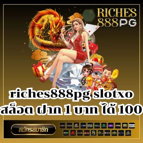 riches888pg สล็อตเว็บตรง คืนทุน ทุบกำไร หลักล้านสุดอลังกาล